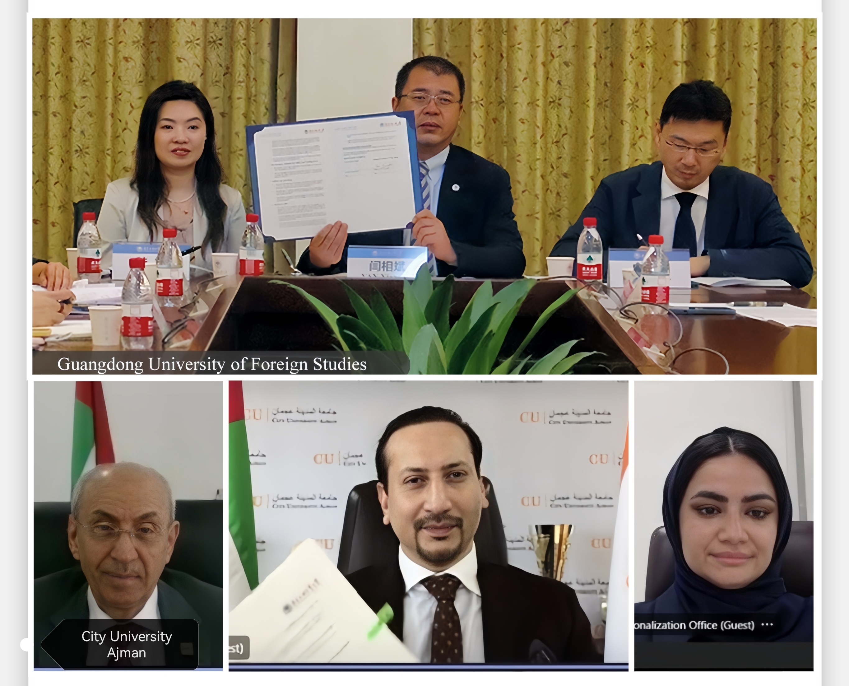 GDUFS Signs MOU with City University Ajman -GDUFS